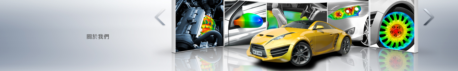 Moldex3D :: 塑膠射出成型CAE模流軟體領導品牌 | Molding Innovation