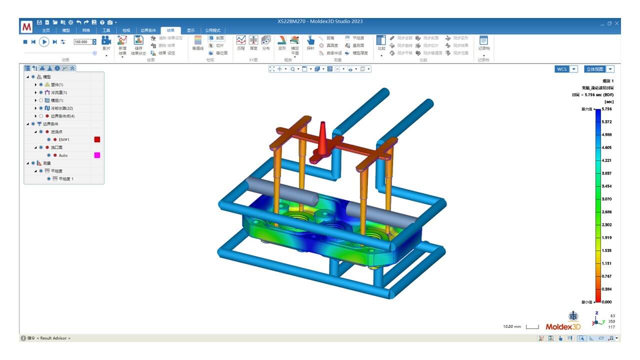 Breaking Ground in Smart Manufacturing: Xuansheng Successfully Produced ...