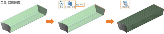如何在Moldex3D Studio手動堆疊網格 | Blog | Moldex3D :: 塑膠射出成型CAE模流軟體領導品牌 ...