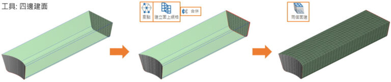 如何在Moldex3D Studio手動堆疊網格 | Blog | Moldex3D :: 塑膠射出成型CAE模流軟體領導品牌 ...