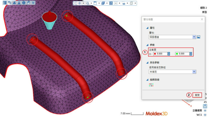 使用熔膠通道建立Shell網格模型 | Blog | Moldex3D :: 塑膠射出成型CAE模流軟體領導品牌 | Molding ...